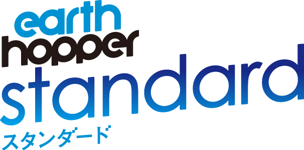 アースホッパー｜地球をホッピングするように楽しむ定額パス - Earth Hopper