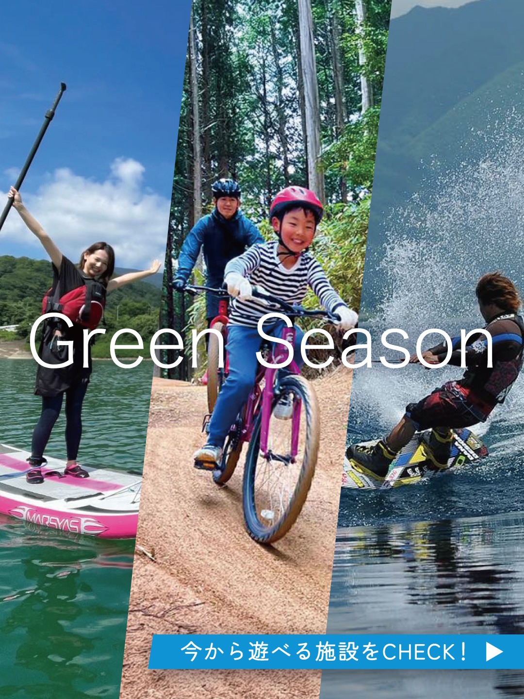 アースホッパー｜地球をホッピングするように楽しむ定額パス - Earth Hopper