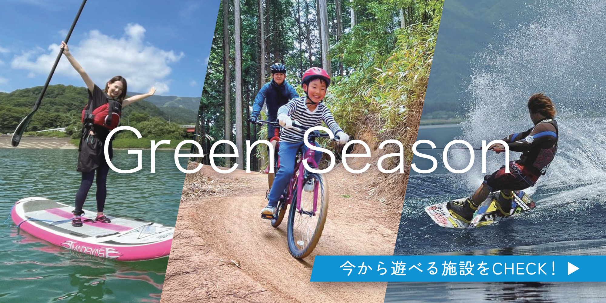 アースホッパー｜地球をホッピングするように楽しむ定額パス - Earth Hopper